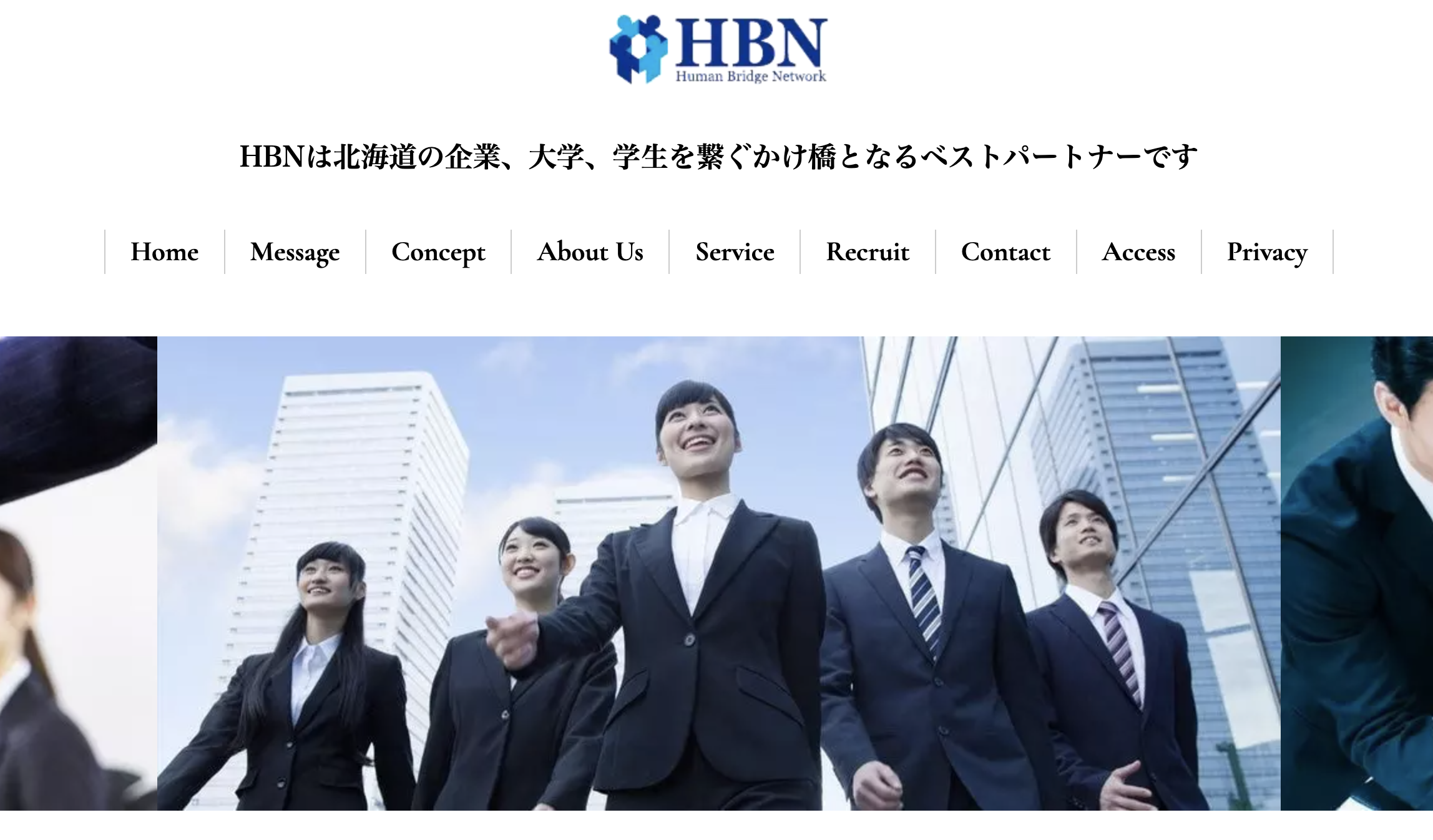 北海道のおすすめ社員研修・企業研修会社14選 - KeySessionメディア